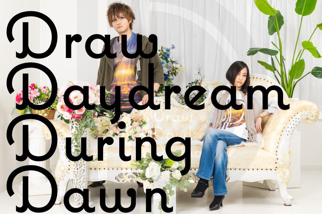【LIVE告知/Draw Daydream During Dawn】2019.08.24(土) LIVE at 柴田@-hill - ねこらぼ ...