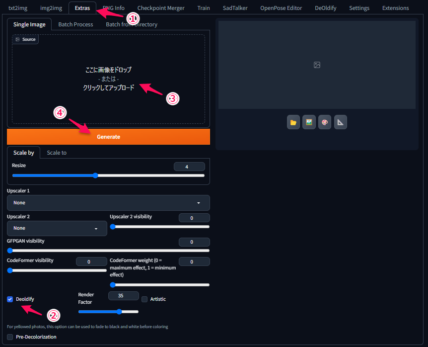 モノクロームな思い出を色鮮やかにするDeOldifyを使ってみた - あすたるえごの備忘ログ