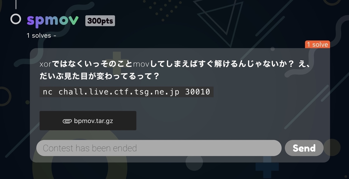 解いてみた - 日記っぽい何か