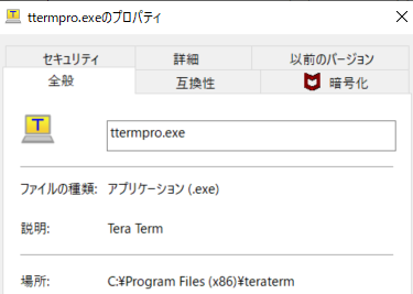 【Teraterm】秘密鍵を使ったssh接続を1クリックで行う - Effective Computer Science - 頂は礎の上に
