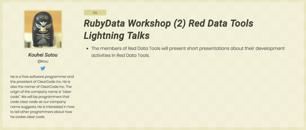 RubyData Workshop #RubyKaigi2018 でLTをしてきたよ - hatappi.blog