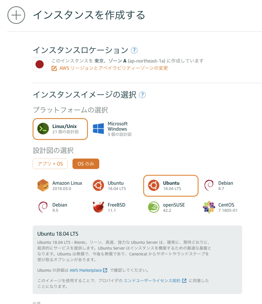 ブラウザのみでVPNサーバーをたてる - hatappi.blog