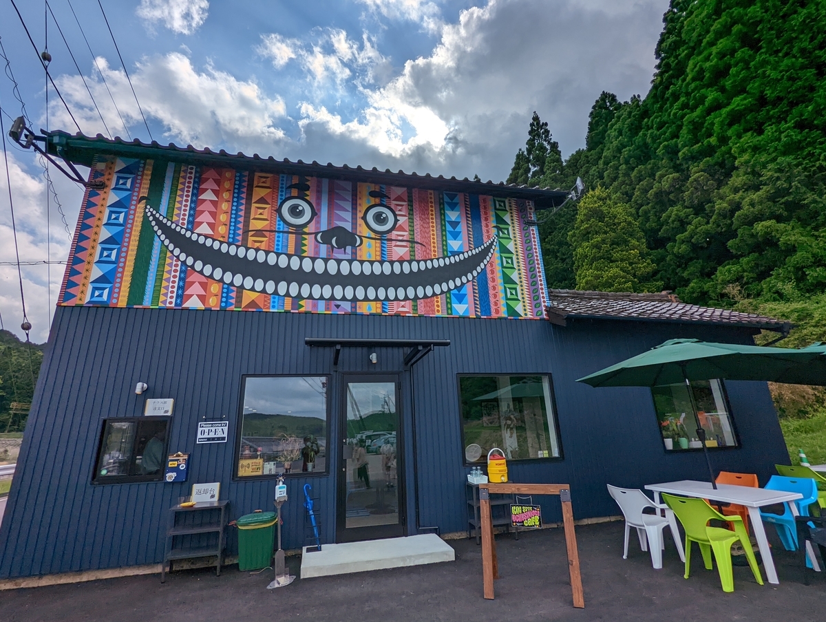 2泊3日の新城BASE - HATCH DIARY