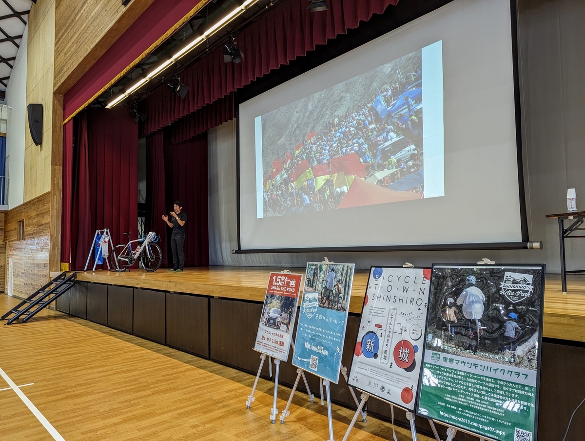 教育・スポーツ・文化を詰め込んだ一日 - HATCH DIARY