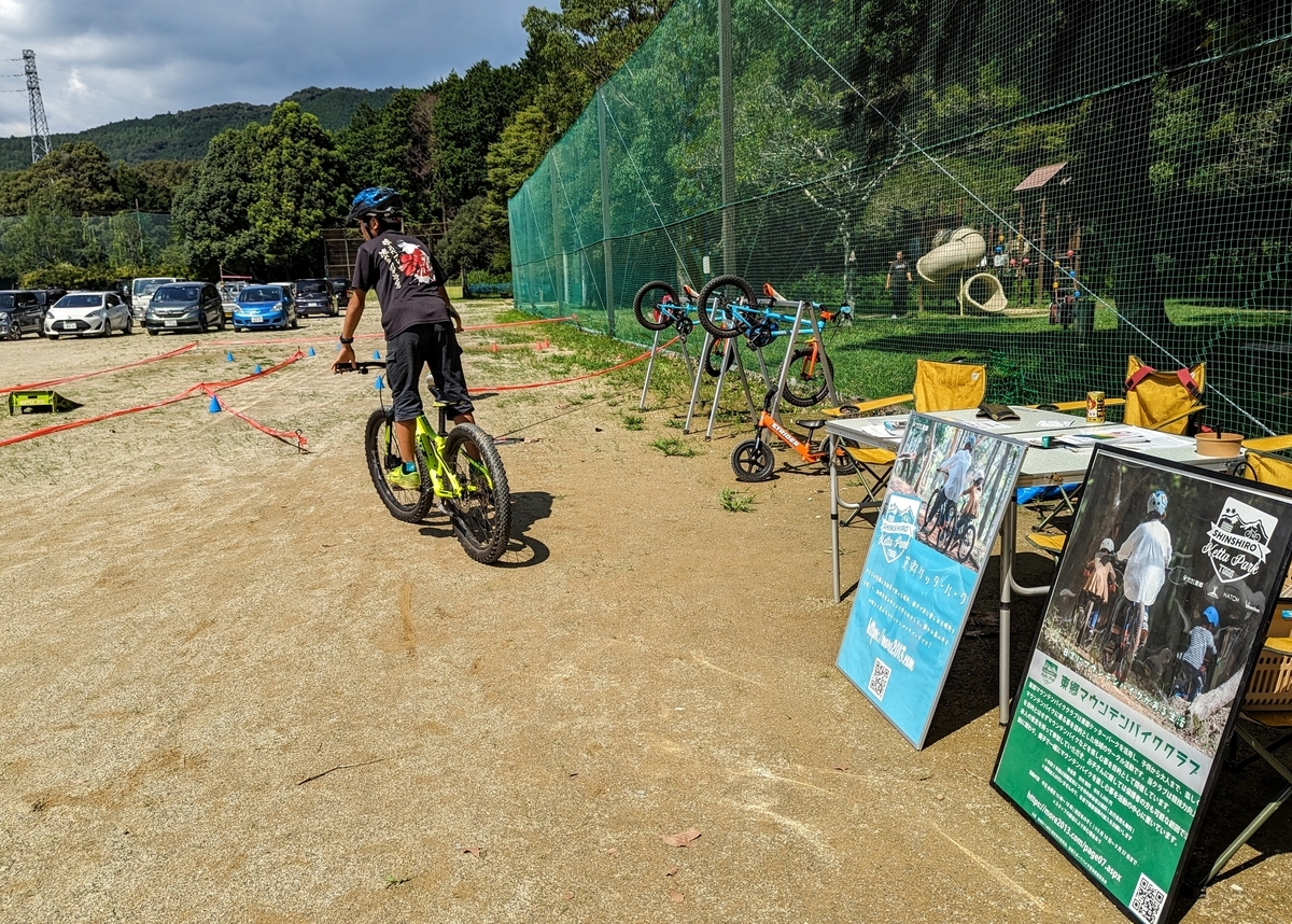 iRC TIRECUP/MOUNTAIN PORT DISCOVERY - HATCH DIARY