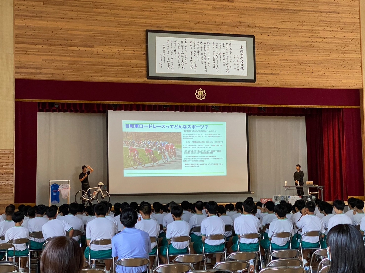 MEETING DAY - HATCH DIARY