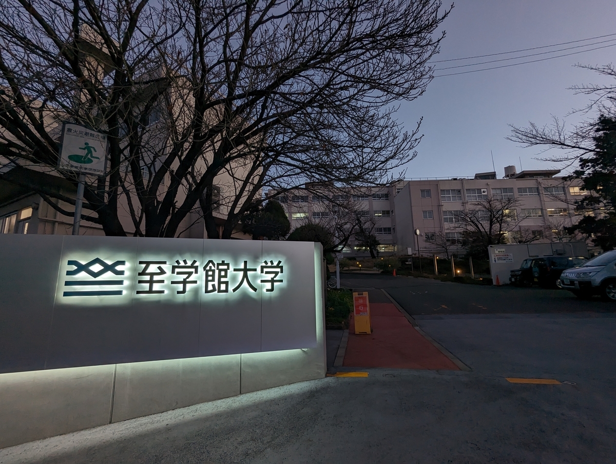 人との繋がり - HATCH DIARY