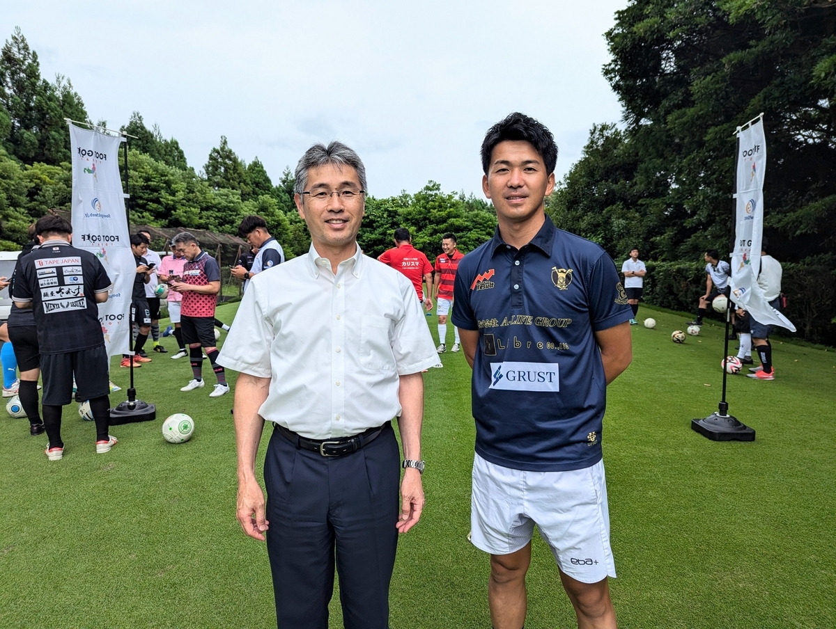 新城市に県内初の常設フットゴルフ場が出来た！ - HATCH DIARY