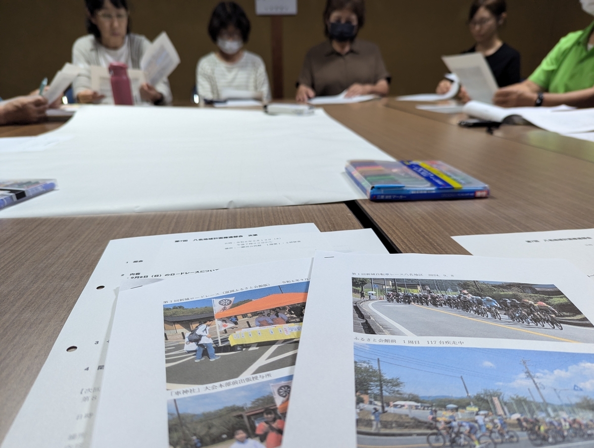 MTG DAY - HATCH DIARY