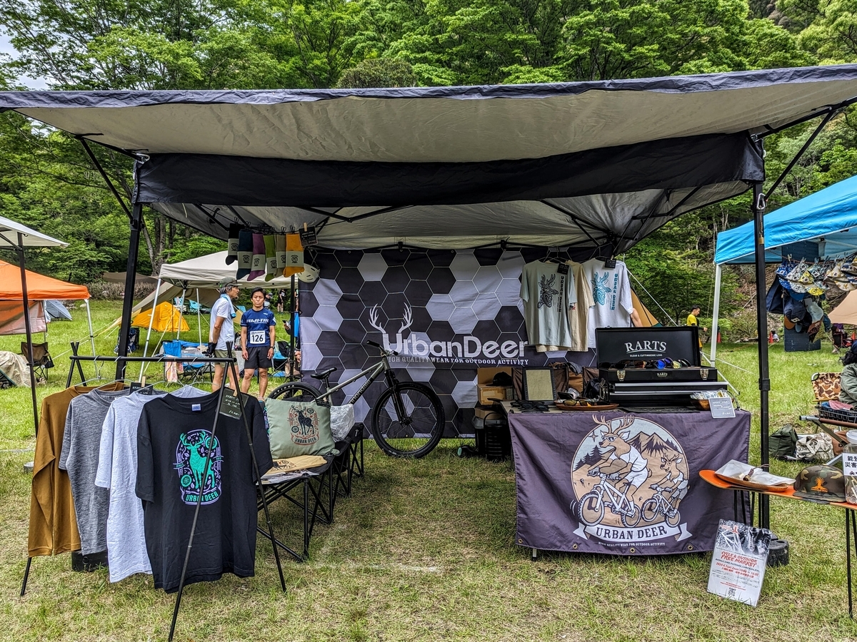 東海CX 愛知牧場2DAYS ブース出展のお知らせ - HATCH DIARY