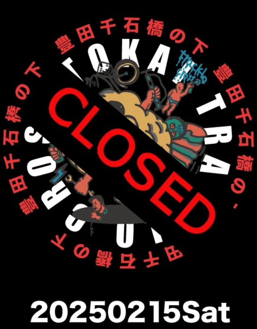 豊田市でRIN RIN FESTIVALの最終MTGでした - HATCH DIARY