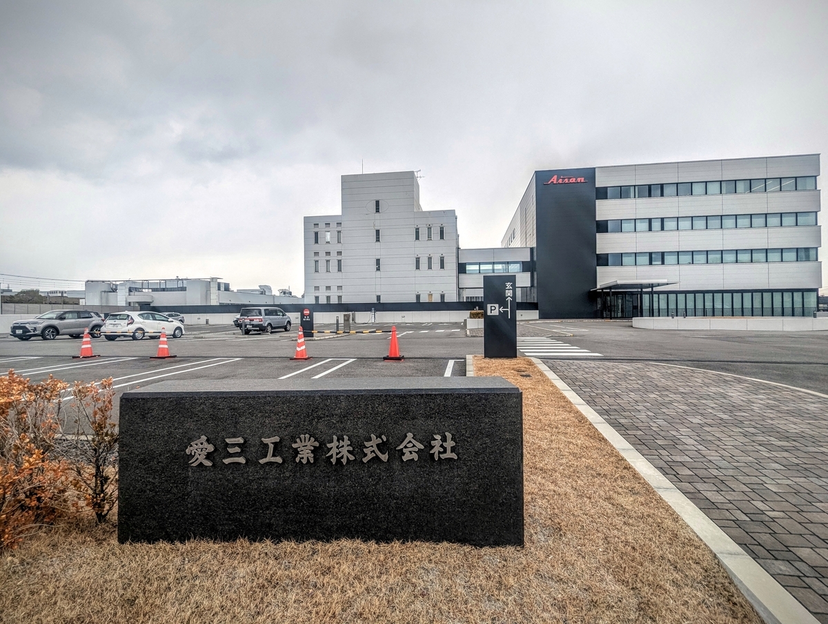 MEETING - HATCH DIARY