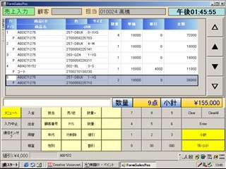 POSレジの開発、画面はほぼ終了-- ClickOnce .NET POS - とあるぷろぐらまーのぶろぐ