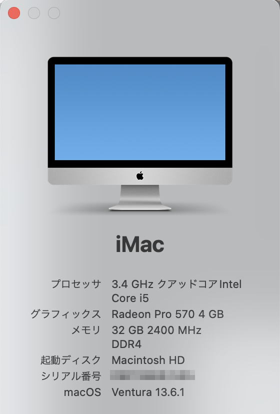 Visual Studio Code (Mac)で基礎からのJavaにトライ - sixty-life