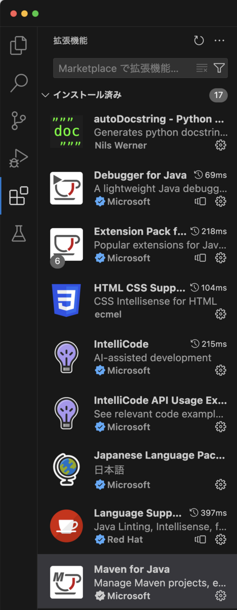Visual Studio Code をインストールして... - sixty-life