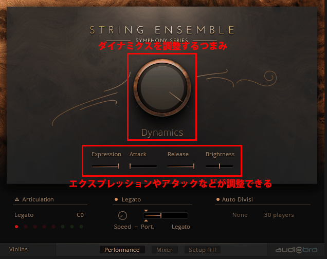 ストリングス音源「SYMPHONY SERIES STRING ENSEMBLE」のレビューと使い方 - ONGEN OPT