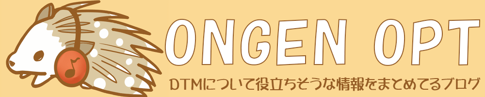 【無料】Ample Guitar M Lite IIのインストールと使い方【アコースティックギター音源】 - ONGEN OPT