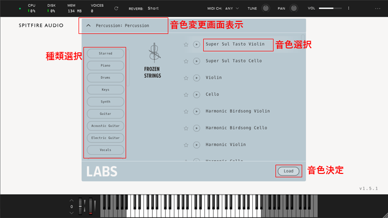 【無料で使える】Spitfire Audio LABSとBBC Symphony Orchestra Discoverのインストール方法と使い方【DTMフリー】 - ONGEN OPT
