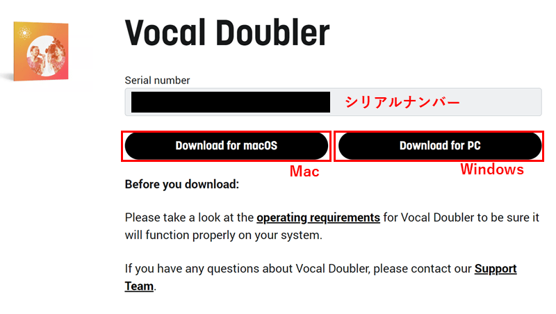 【DTM無料】ダブラー Vocal Doublerのインストール方法 - ONGEN OPT