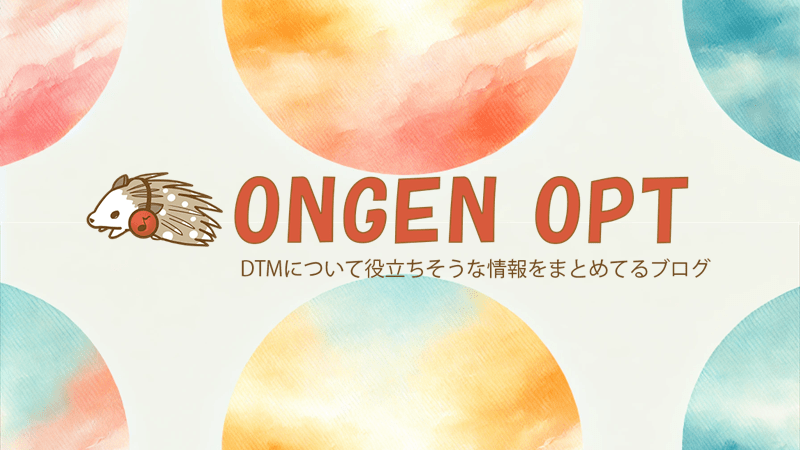 ONGEN OPTについて - ONGEN OPT