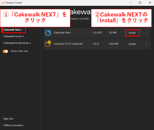 【無料】Cakewalk Nextの始め方｜インストール～初期設定・基本操作 - ONGEN OPT