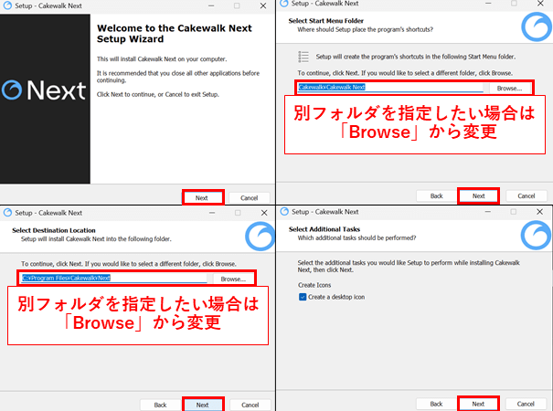 【無料】Cakewalk Nextの始め方｜インストール～初期設定・基本操作 - ONGEN OPT