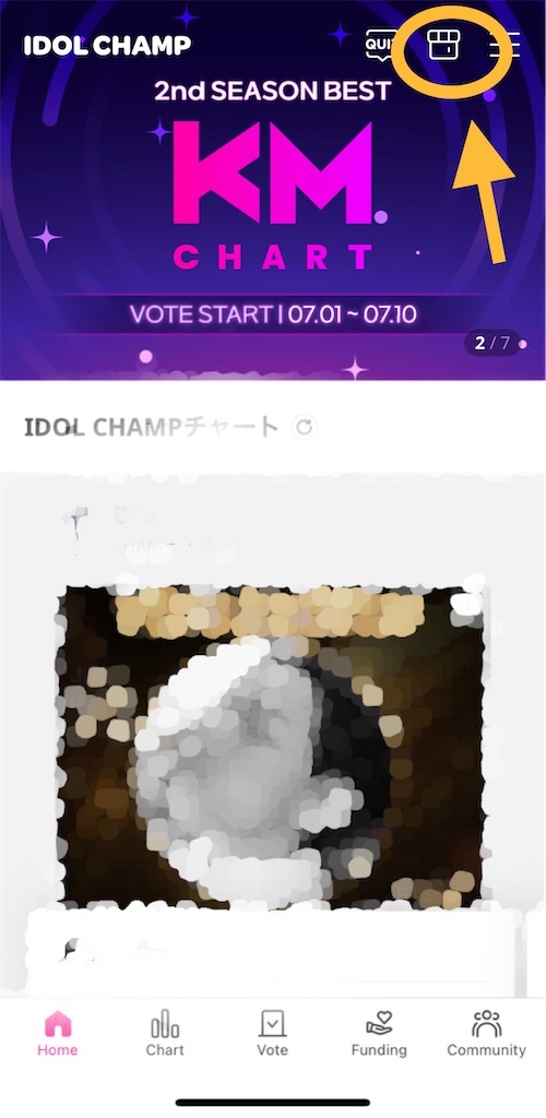 韓国音楽番組！SHOW CHAMPIONの投票アプリ『IDOL CHAMP』の登録方法や使い方は？ - SF9推しブログ