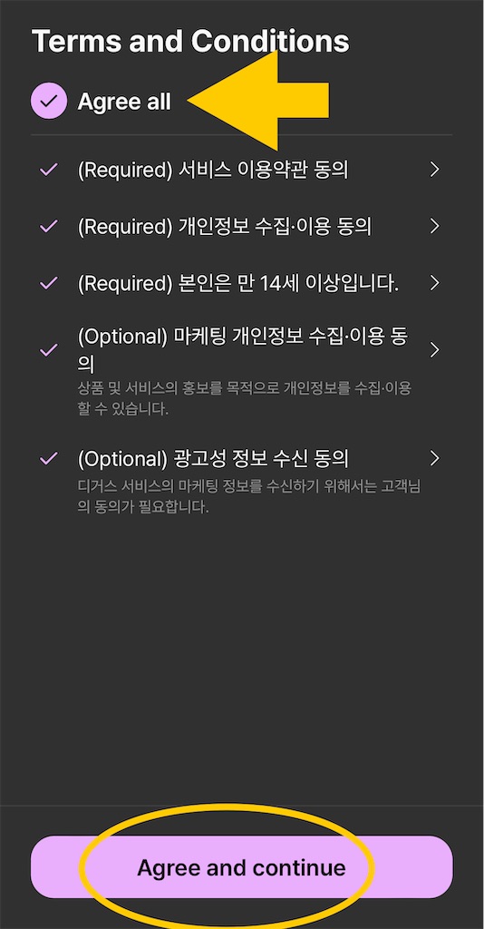 人気歌謡の事前投票！『Diggus』の登録方法&事前投票のやり方 - 推し活×趣味ブログ