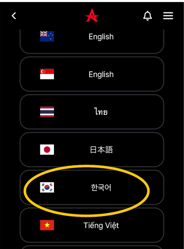 ミュージックバンクの新投票アプリ「ALLCHART」の登録方法やハートの貯め方は？投票方法は？ - 推し活×趣味ブログ