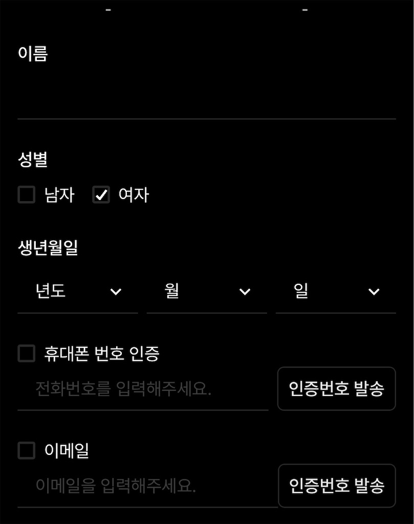 ミュージックバンクの新投票アプリ「ALLCHART」の登録方法やハートの貯め方は？投票方法は？ - 推し活×趣味ブログ