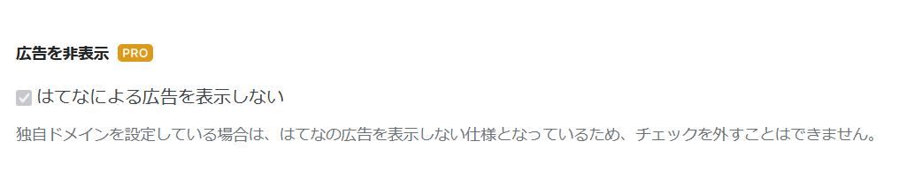 2025年2月の新機能・機能改善をお知らせします - はてなブログ開発ブログ