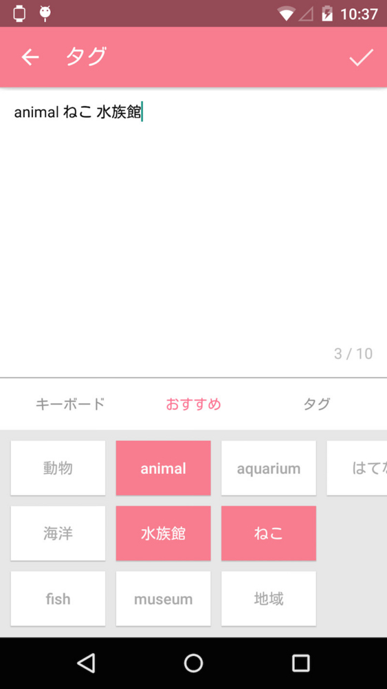 Androidアプリ「B!KUMA Girls」をリニューアルしました - はてなブックマーク開発ブログ