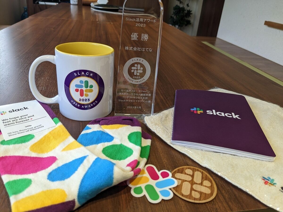 新卒研修として開発した「はてなピアスター」がSlack活用アワードで優勝しました - Hatena Developer Blog