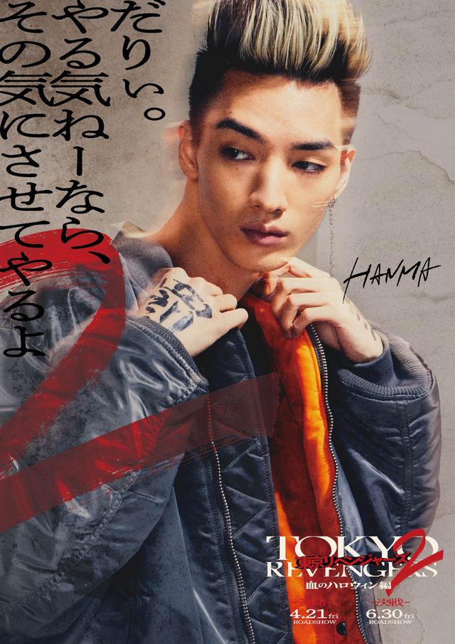 06月09日、清水尋也(2023) - ぴくちゃあ通信