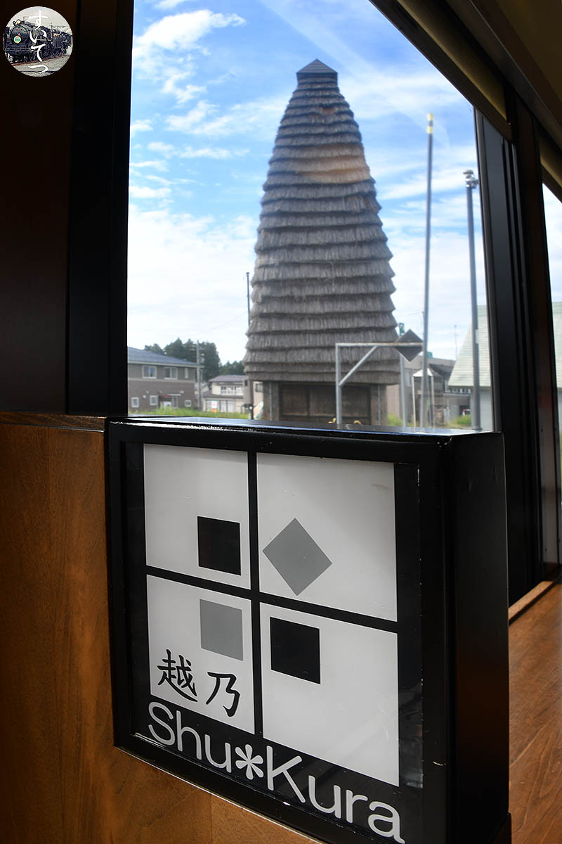 雪月花に乗りたい旅 ＜3＞ Shu＊Kuraの宴 | 『気ままな汽車好き』のブログ