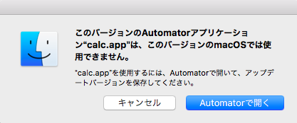 【macOS Sierra (ver 10.12)】アップデート完了！ - はっとてっくろぐ