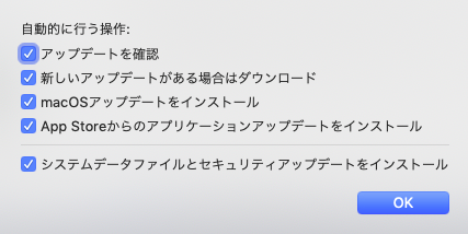 macOS Mojave リリース！ - はっとてっくろぐ