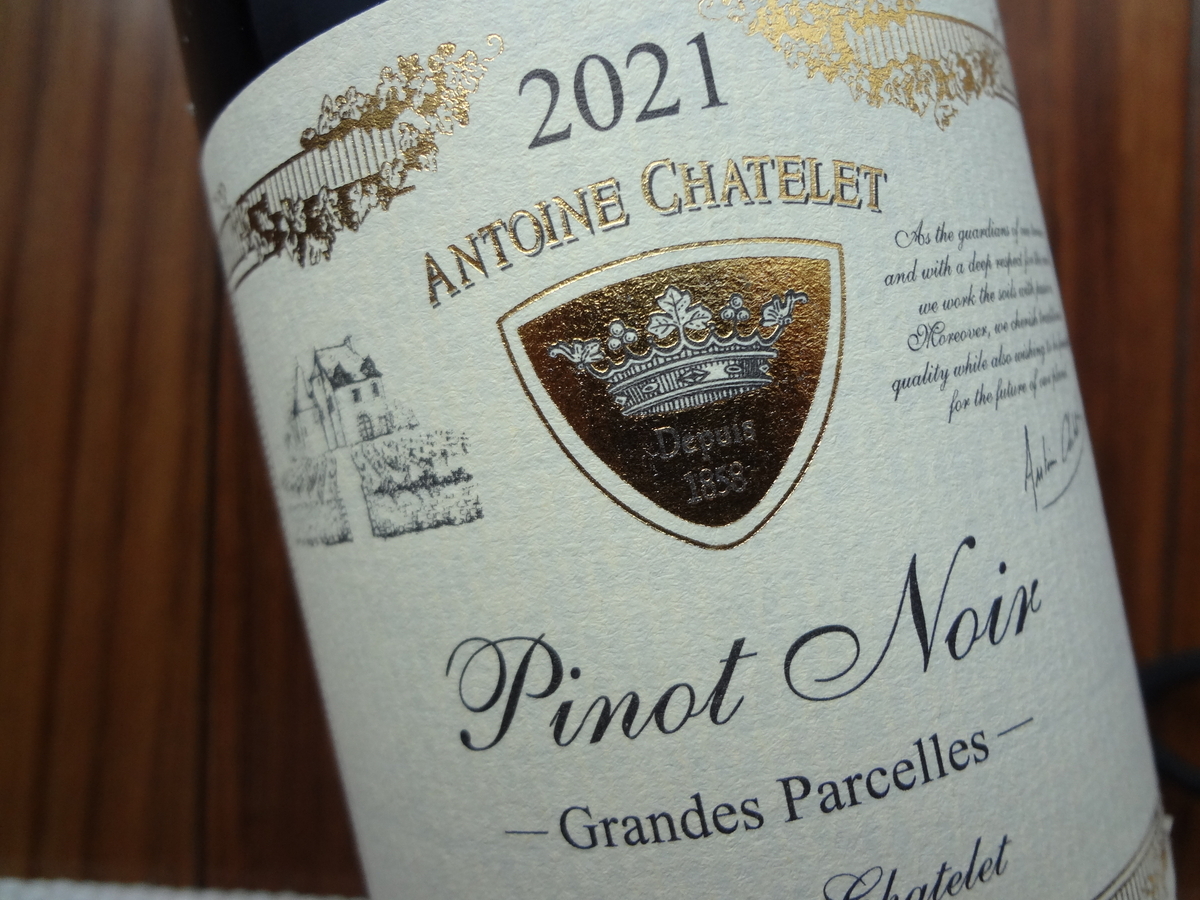 Vin De France - ハワイ大好きおじさんの〈路地裏雑貨店〉