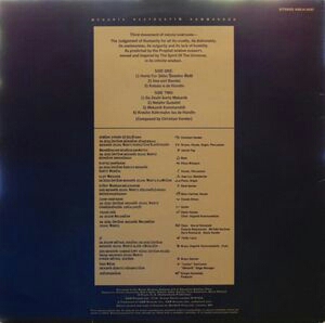 Magma - Mekanik Destruktiw Kommandoh [MDK] (1973, A&M/Virtigo) - 人生は野菜 ...