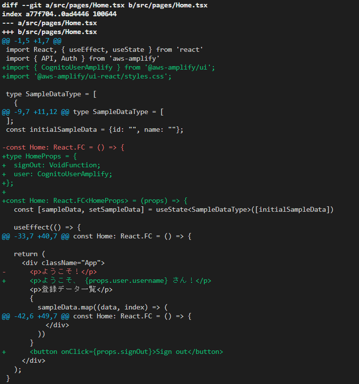 【SAM + Cognito + Amplify ライブラリでログイン機能を実装した React アプリを作成】Part3 - API に認証追加とログインページ実装 - シー・エス・エス ...