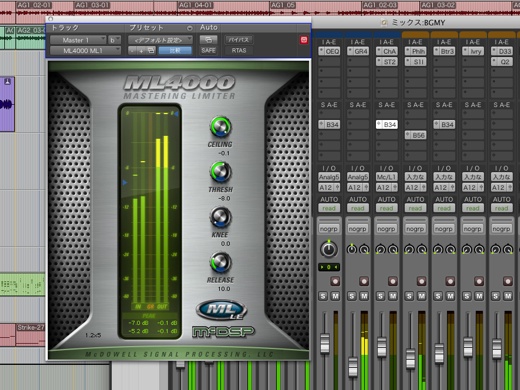 McDSP ML4000 - 中国de音楽4