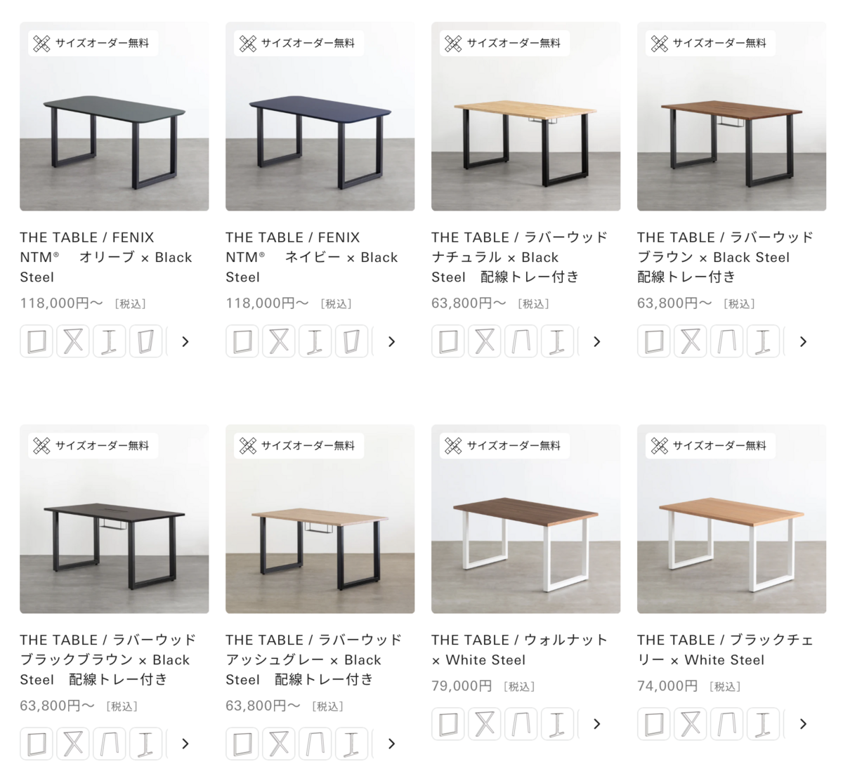 KANADEMONOのデスク注文＆ぴったりな引き出しを探す - ハヤタ雑貨店 - 日常に溢れる素敵なモノ