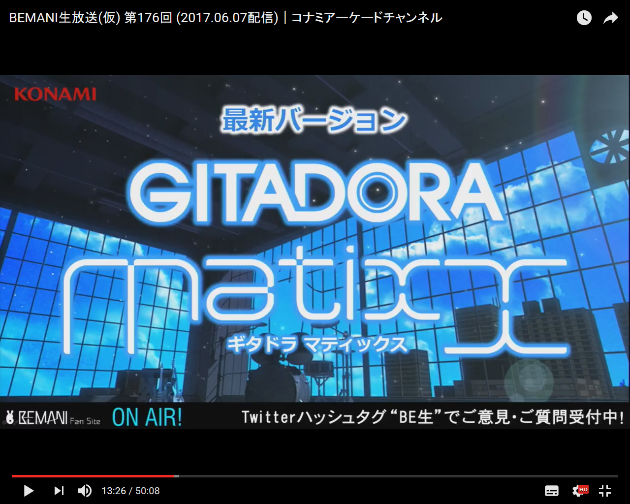 次回作は「GITADORA Matixx」 - らいとにんぐぼると！