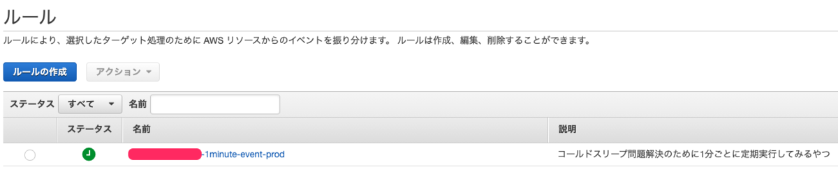 AWS CDKとGitHub ActionsでLambdaで動くAPIをTypeScriptで作る - SMARTCAMP Engineer Blog