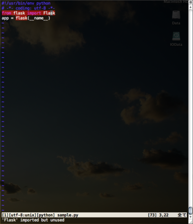 Vim と Pyflakes - Memo