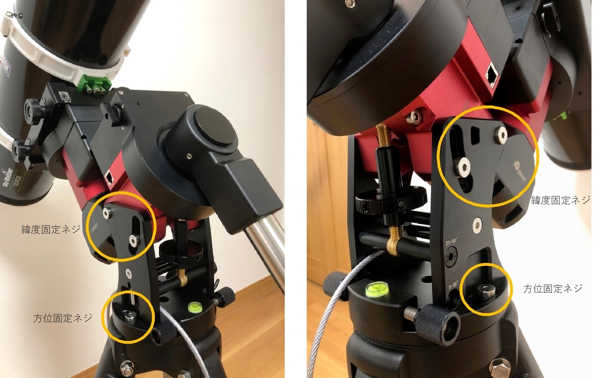 iOptron CEM40 約3か月使ってみて（1） - 明日撮ろ写真