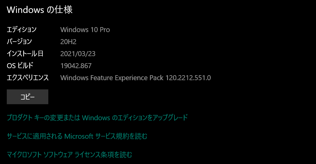 C++ から Windows Graphics Capture API を利用する方法について調べてみた - 凹みTips