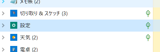 Unity で Windows のウィンドウを個別にキャプチャできる uWindowCapture の高速化をしてみた - 凹みTips