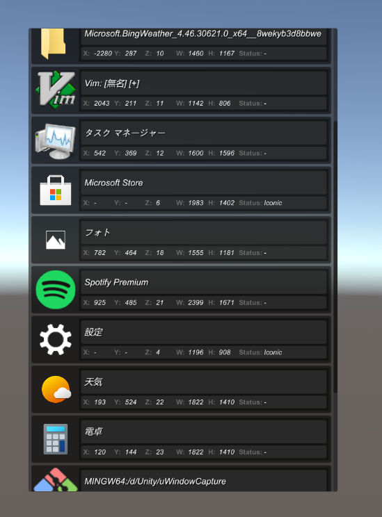 Unity で Windows のウィンドウを個別にキャプチャできる uWindowCapture の高速化をしてみた - 凹みTips
