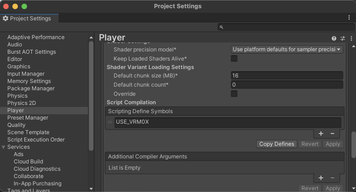 Unity の Version Defines と.unitypackage インポートについて - 凹みTips